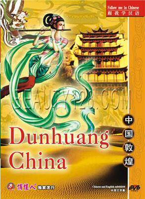 【天韵◆正版】跟我学汉语 中国敦煌 (Dunhuang China) 2DVD