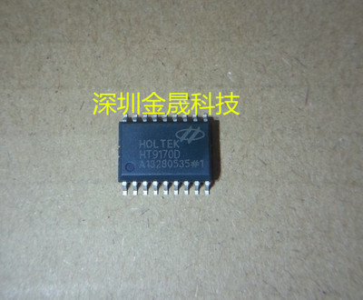 HT9170D SOP18 人气无线收发芯片 电源管理集成电路 模拟混合信号