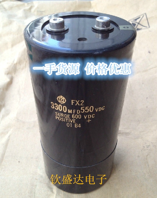 【钦盛达电子】日立螺丝脚电容550V3300UF 3300MFD550VDC体积多种