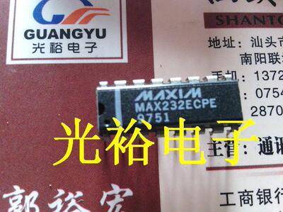 MAX232ECPE全新现货库存，保证质量，可以保上机.