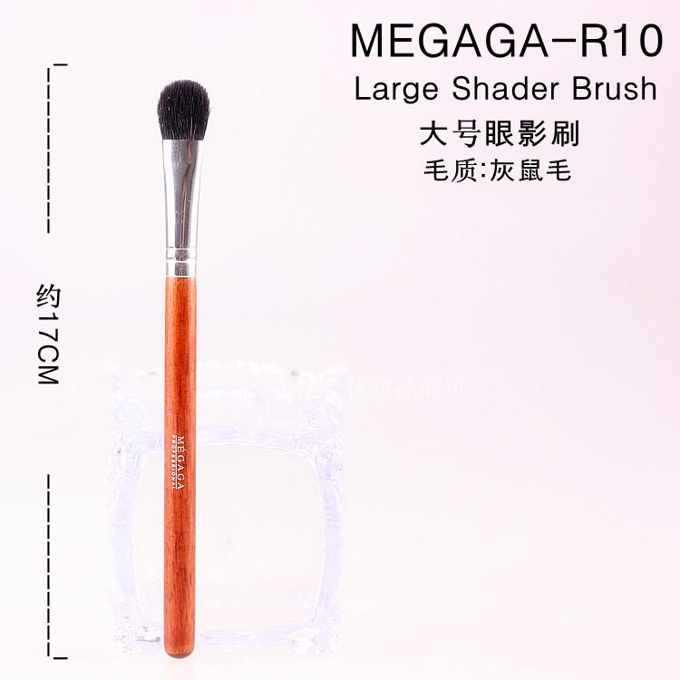 [正品化妆刷]MEGAGA Large Shader Brush 仿红木长杆 大号 眼影刷