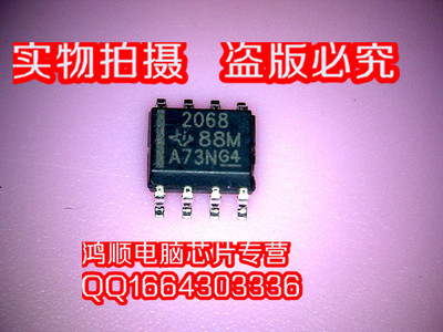 芯片TPS2068DRG4丝印2068SOP8