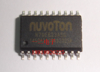 N79E823ASG NUVOTON 新唐单片机 全新 原装正品 实体店