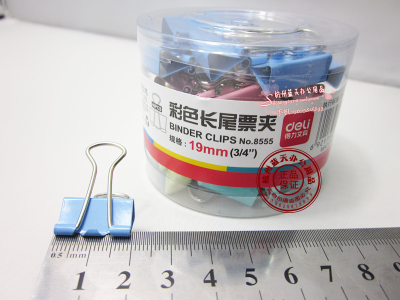 得力长尾夹8555筒装彩色长尾票夹19mm 40个