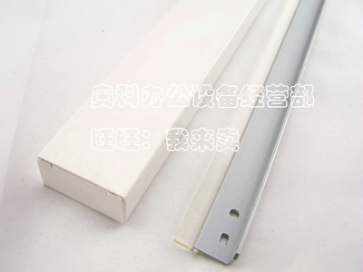 好掂适用理光Aficio MP 2001 2001L 2501L 1813L 2013L硒鼓刮板刀