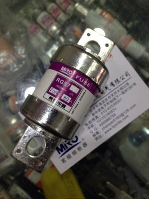 茗熔熔断器正品保真价格优惠