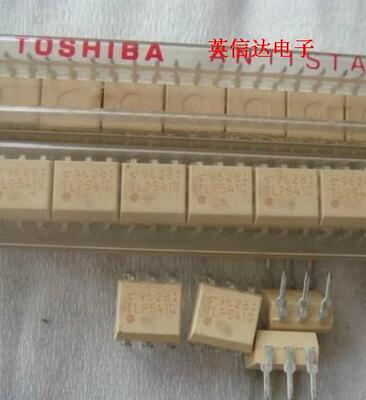 热卖TLP541G全新原装现货