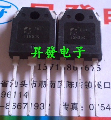 〖昇發电子〗进口拆机场效应管FQA13N50C FQA13N50CF TO3P