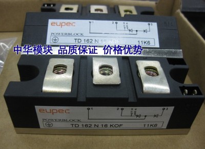 全新TD180N16KOF TD180N14KOF TD180N12KOF可控硅EUPEC品牌