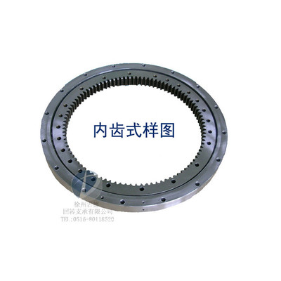 回转支承/转盘轴承  起重机配件 徐重8吨QY8 013.40.900