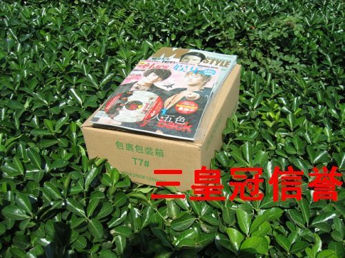T7(36*25*12)纸箱子定做瓦楞纸板箱包装纸盒子打包物流快递箱