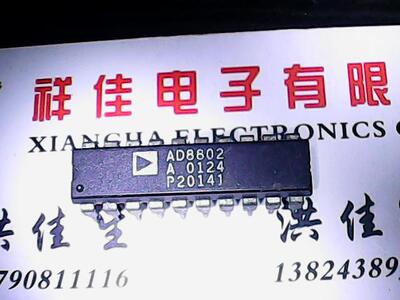 【实体店】AD8802A 进口货质量保证