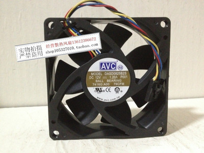 AVC 8CM 12V 1.20A 8025大风量戴尔风扇 DASD0825B2S 7416G P001