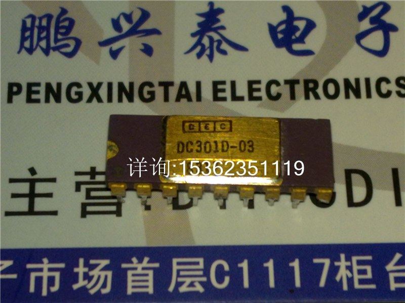 DEC. DC301D-03. DEC301D进口镀金双列18直插脚DIP陶瓷封装IC_虎窝淘