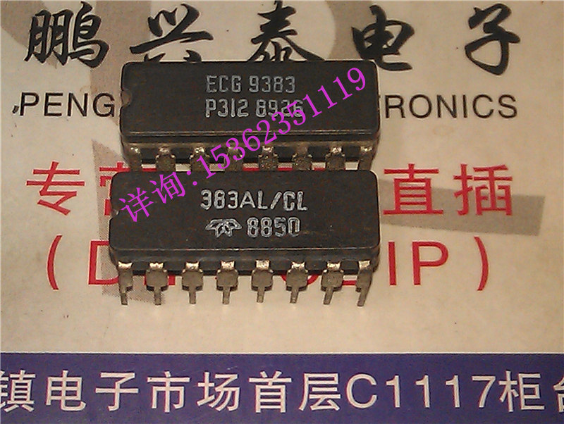 383AL/CL 383AL 383CL进口双列16直插脚DIP陶瓷封 ECG9383 9383_虎窝淘