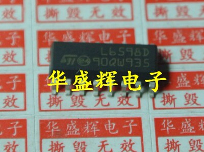 【华盛辉】全新液晶电源芯片 L6598D L6598