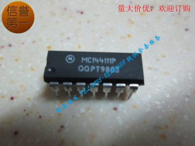 MC144111P DIP封装,正品供应,质量保障,欢迎咨询