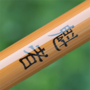 迪佳魁者名作6.3米超硬鱼竿