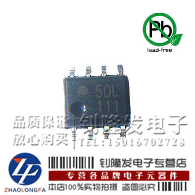 全新进口原装 特价热卖HCPL-050L HCPL-050L-500E AVAGO SOP-8