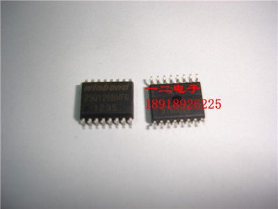 W25Q128BVFG Winbond 原装进口 SOP 全新