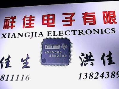 VSP5000 质量保证 可开发票