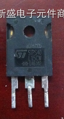 肖特基二极管 STPS40L15CW STPS40L15CW