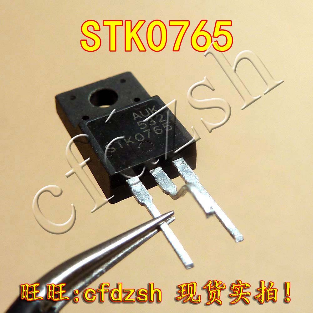 【金成发】STK0765 STK0765BF液晶常用电源管原装拆机_虎窝淘