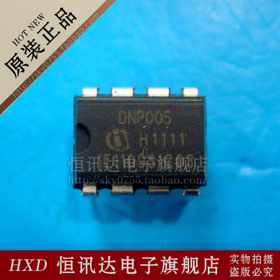 DNP005 DNP005 DIP-8 全新原装 质量保证