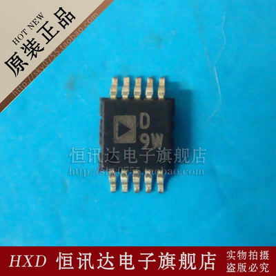 AD5304ARMZ AD5304ARM ADI/MSOP-10 全新原装 质量保证