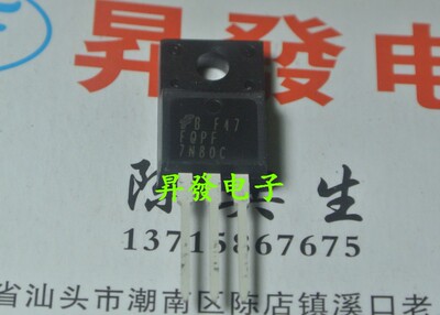 场效应液晶开关管 7N80 FQPF7N80C P7NK80ZFP 7A800V 小的
