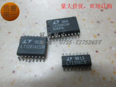 LT1281ACSW LT1339CSW LT1356CS 质量保证