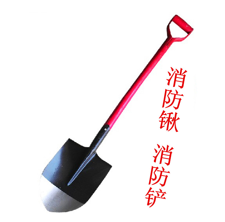 工地工程消防锹建筑消防铲黄沙锹消防桶锹消防铁锹消防器材用品