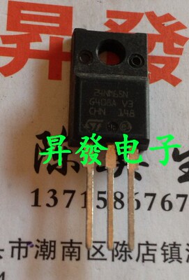 〖昇發电子〗场效应管24NM65N SIHP24N65E 24N65C3
