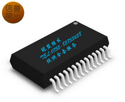 【实体店信誉】 DRV8811PWPR DRV8811 全新进口原装