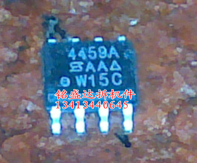 SI4459A SOP8原装进口检测好