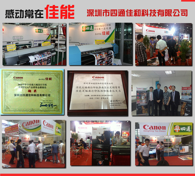 佳能绘图仪iPF8010s/710/510/610客户维修/技术支持与其他费用帖