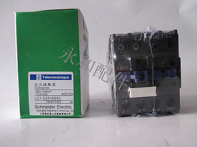 交流接触器220V380V接触器LC1-1210烤箱交流接触器烙饼机配件