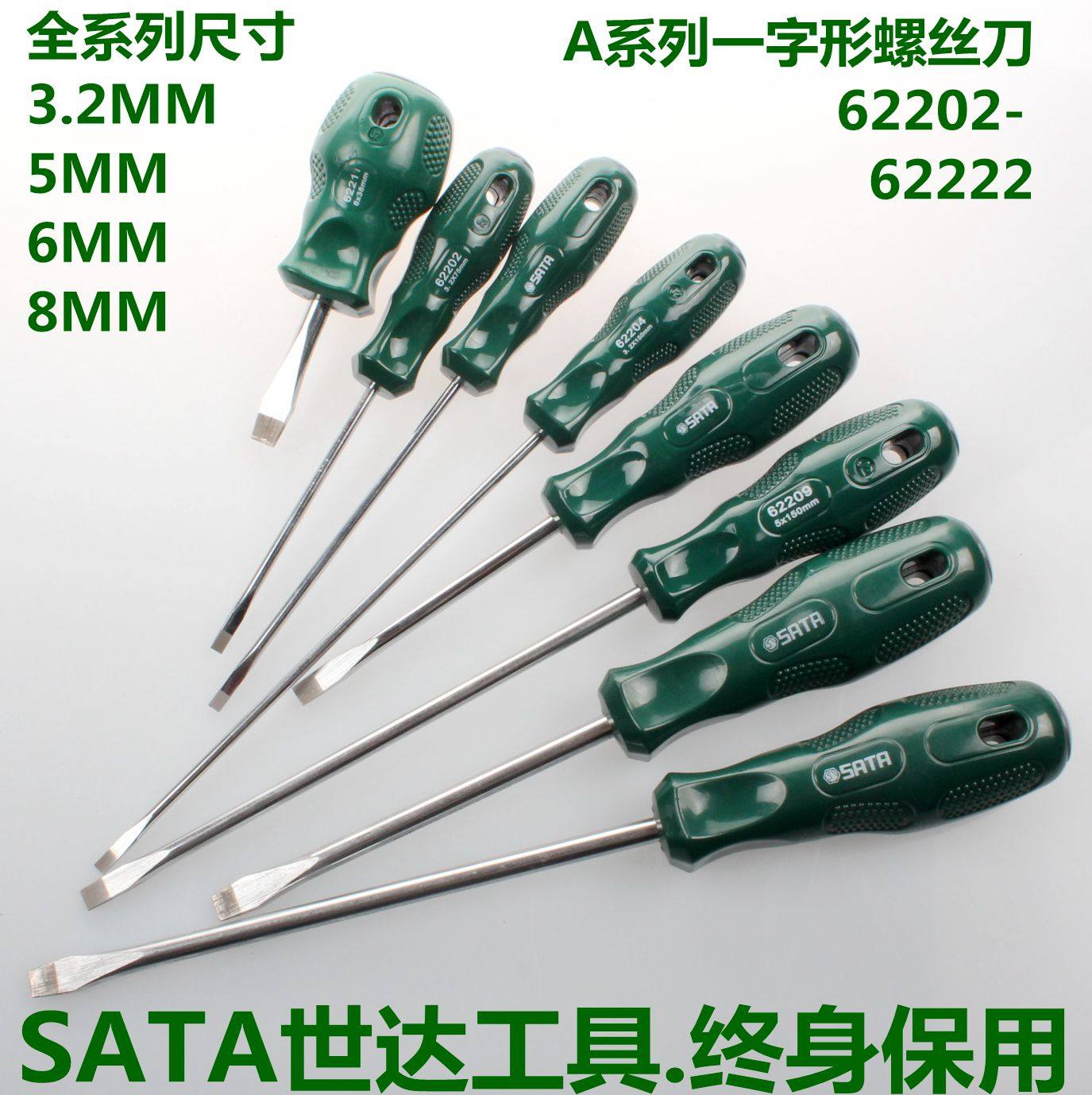 平头改锥,平头寸头_大山谷图库