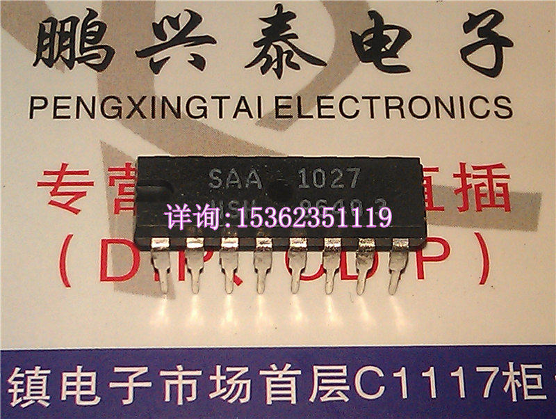 SAA1027步进电机驱动电路IC进口双列16直插脚PDIP塑料封装_虎窝淘