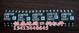 ADM708TAR原装进口拆机检测好