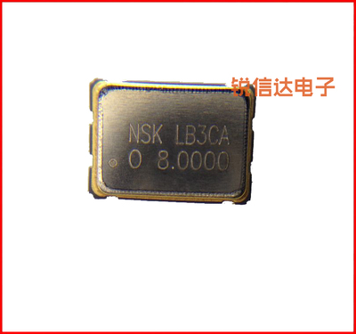 NSK有源晶振振荡器OSC5*7mm新货贴片4脚8.000mhz3.3vSMD 7050