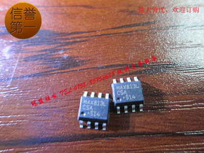 【特价供应】MAX813LCSA 集成IC,全新原装,正品现货,欢迎咨询