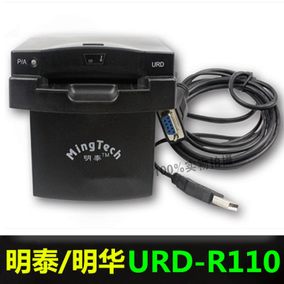 明泰URD-R110接触式IC卡读写器 新农合医保4442卡明华刷卡器