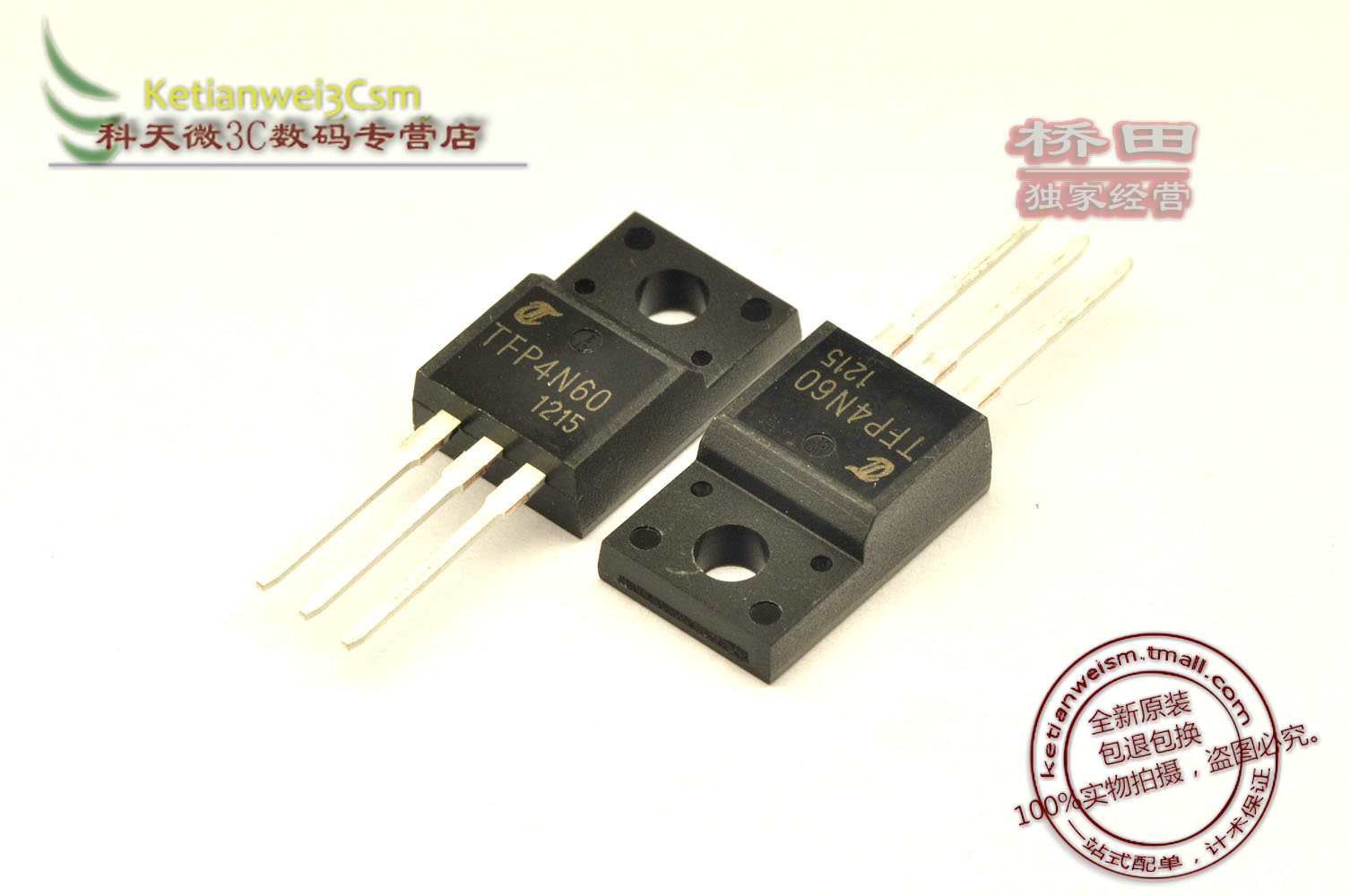 n-tfp4n60-4a-600v-2-2-36w-to-220f-10