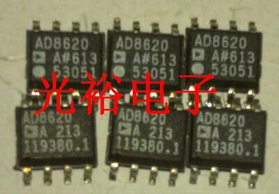 AD8620全新一个24元，自己现货库存，为了追求钻家信誉，保证质量