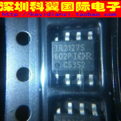 IR2127S  IR2127STRPBF单高侧驱动器 电桥驱动器 贴片SOP-8