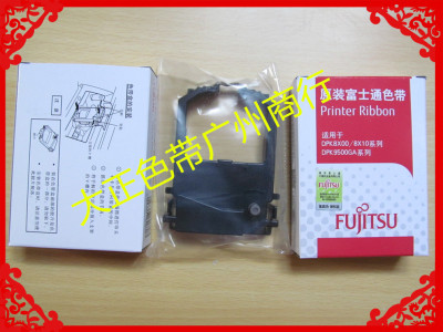 原装富士通/DPK8100/DPK8400E/DPK8600/8X00/8500/9500针式色带架