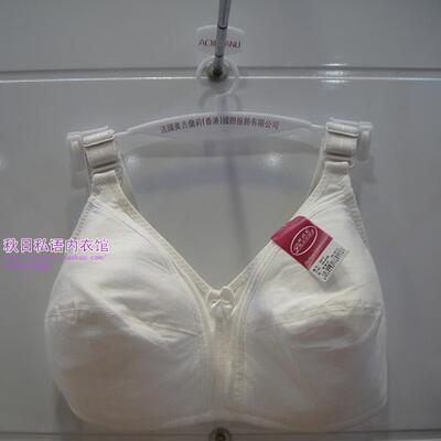 帕妮莉加宽无钢托纯棉文胸