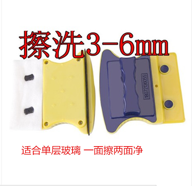 玻璃擦窗器双面擦 擦玻璃清洁窗户单层玻璃擦四方形刮工具强单层