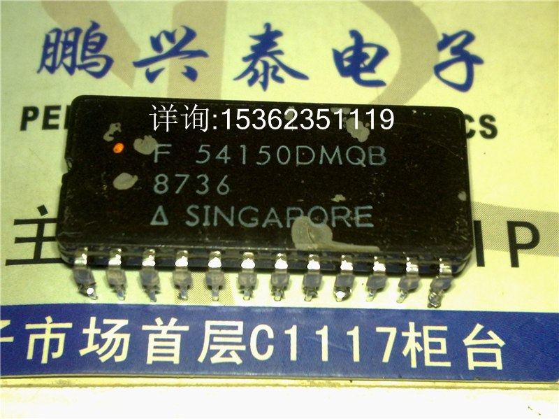 74150 54150进口双列直插脚DIP陶瓷封装 SN74150J_虎窝淘